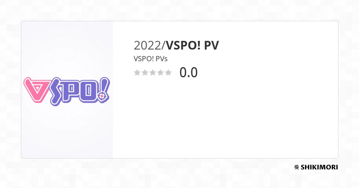 VSPO! PVs / Аниме