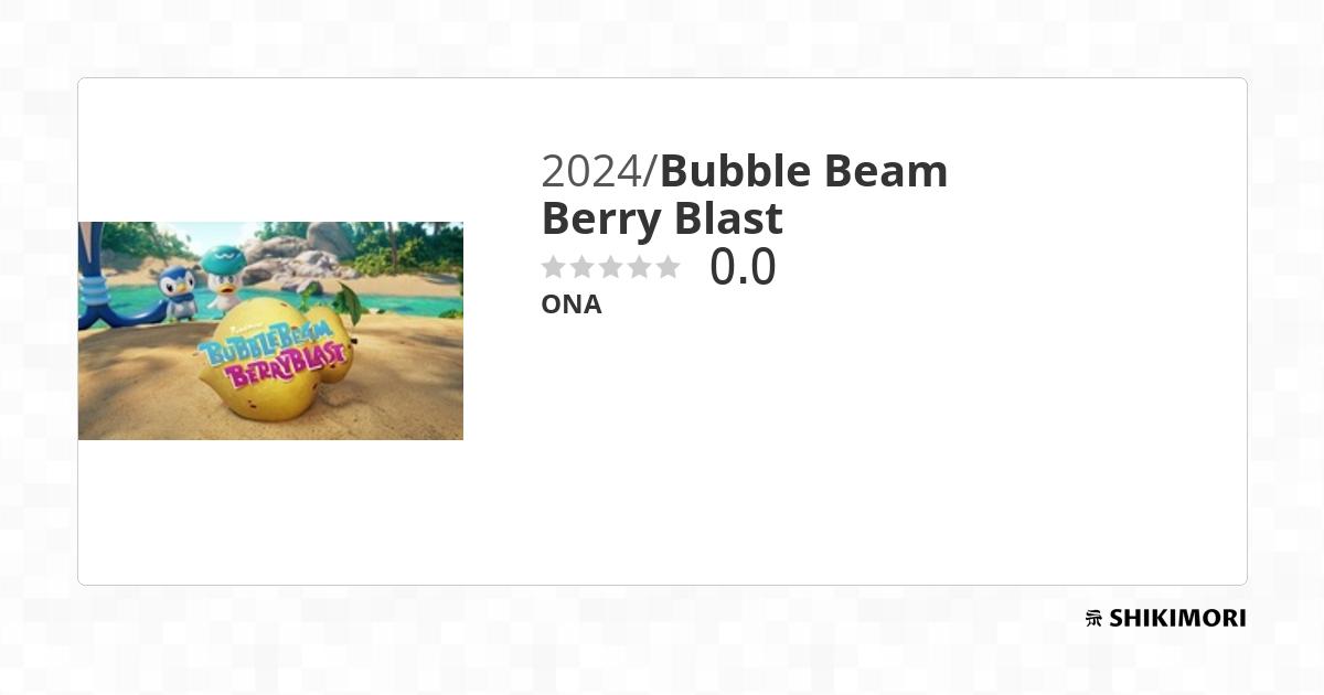 Bubble Beam Berry Blast / Аниме