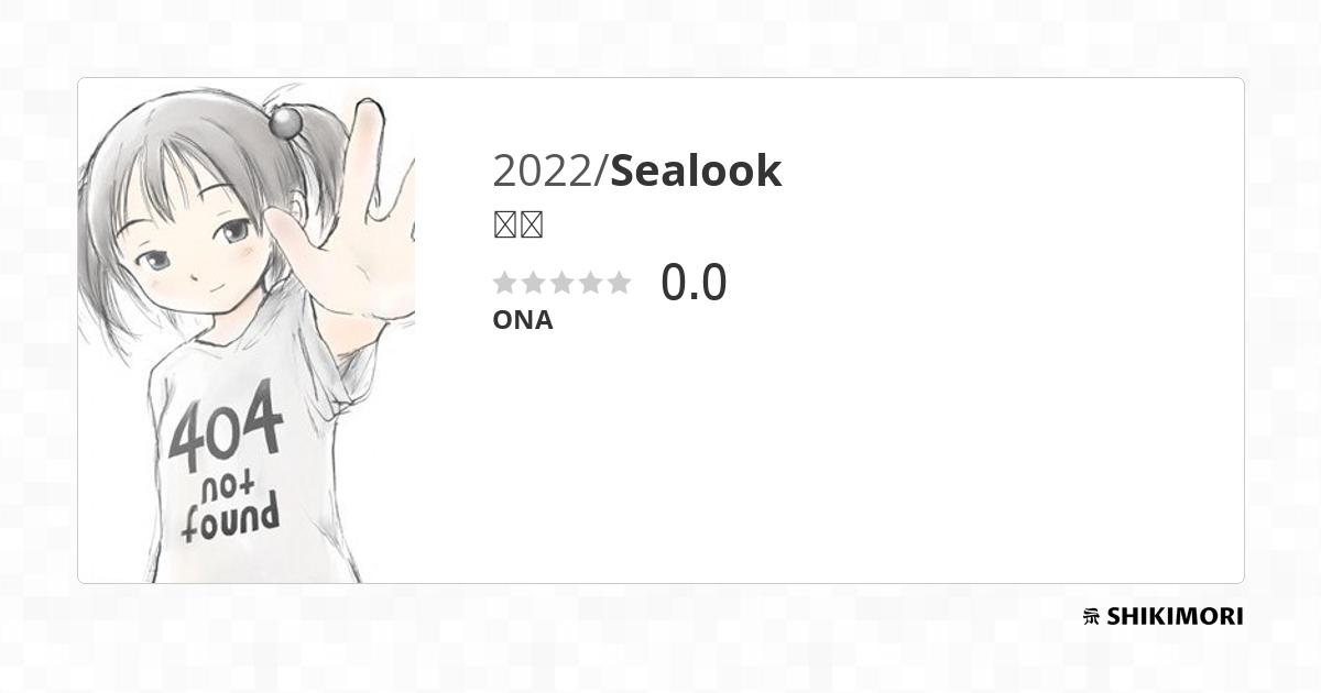 Sealook / Аниме